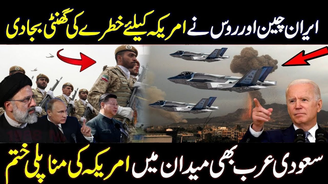 Top Breaking News Alert Today |25 October 2023 - YouTube