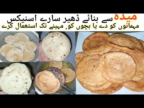 5 Minutes Snacks Recipe / Low Cost Snacks / Cooks Desi - YouTube