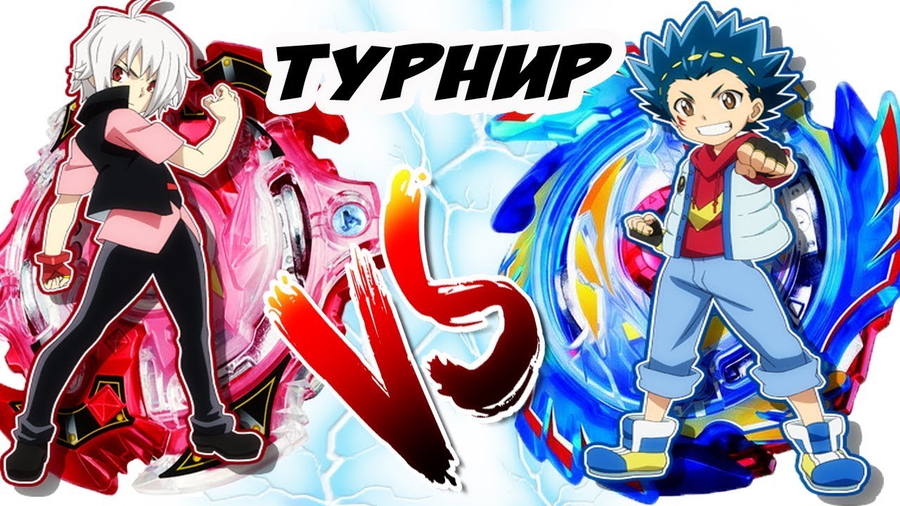 VALTRYEK V3 VS SPRYZEN S2 VOLT AOI vs SHU KURENAI турнирная таблица ...