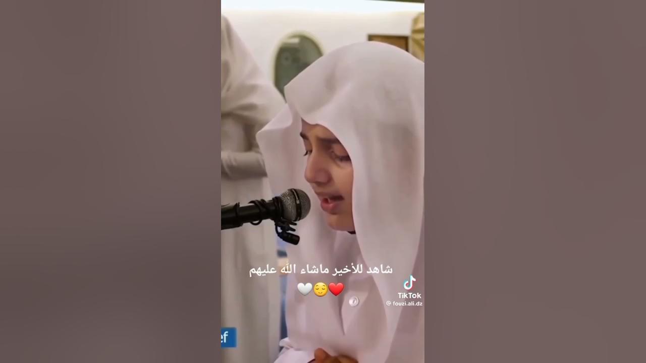 اطفال مسلمين جعلوا العالم يبكى عند سماع صوتهم فى تلاوة القرآن الكريم Youtube