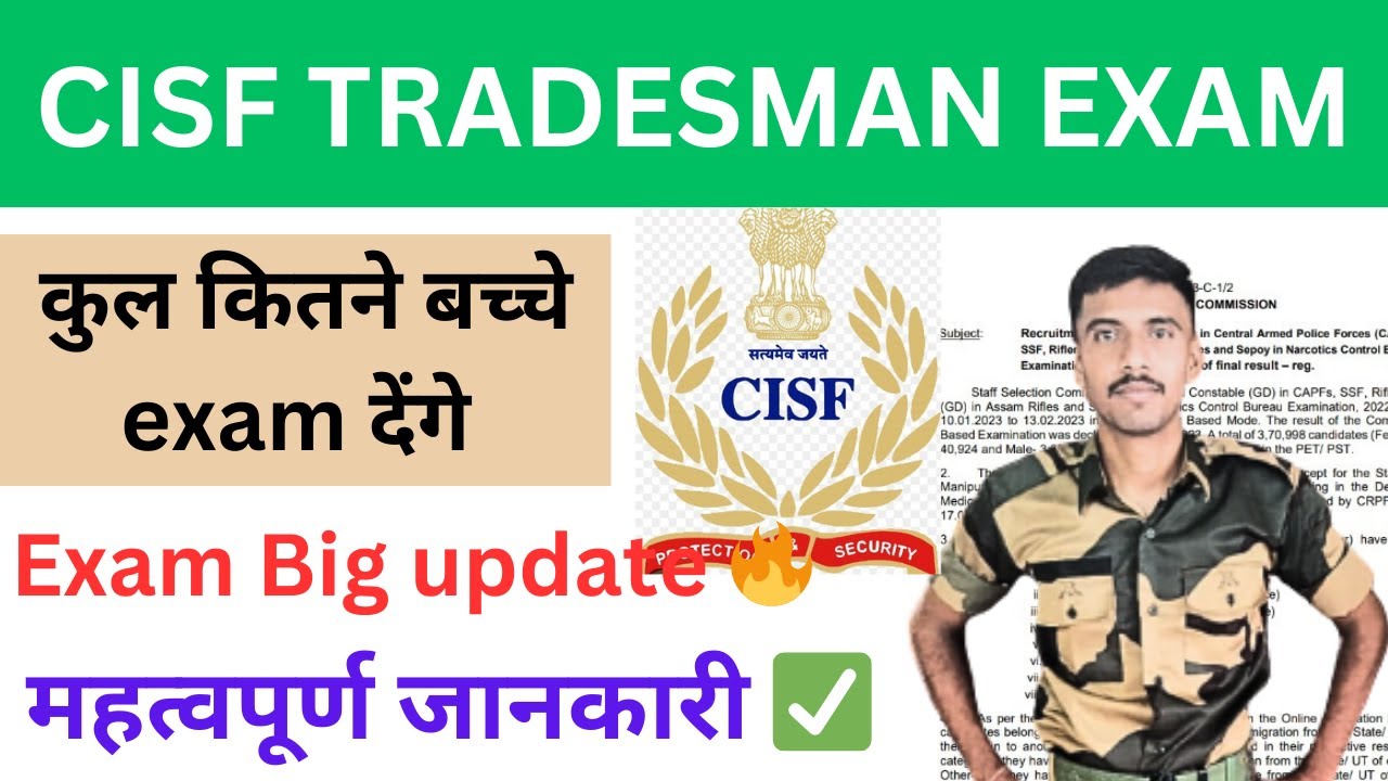 Cisf tradesman exam Big update 🔥| cisf tradesman exam me kitna ...