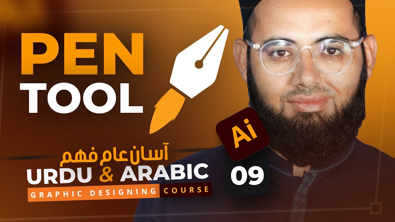 Urdu and Arabic Graphic Designing Course 2023 || Lecture 09 || Adobe ...