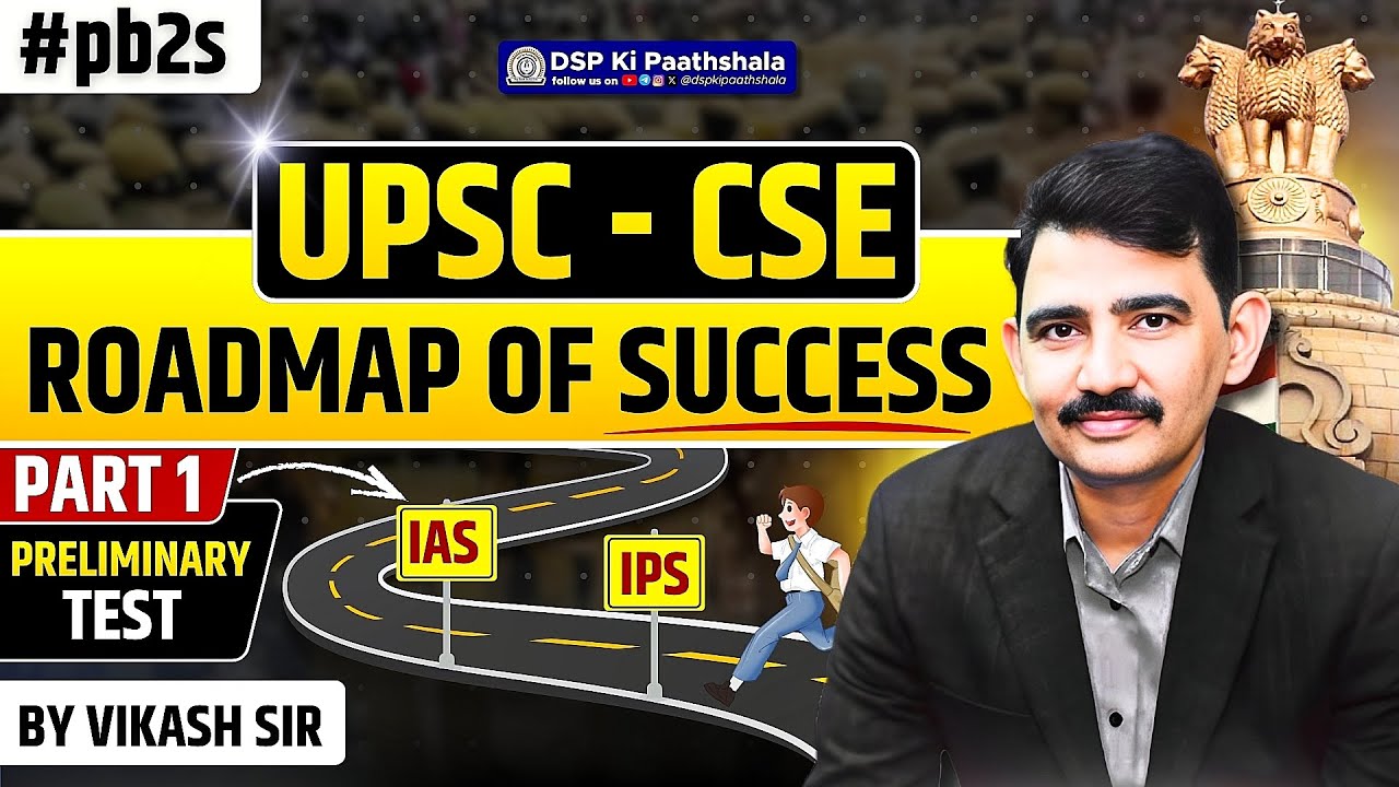 UPSC - CSE : ROADMAP OF SUCCESS | IAS / IPS कैसे बने | UPSC | Vikash ...