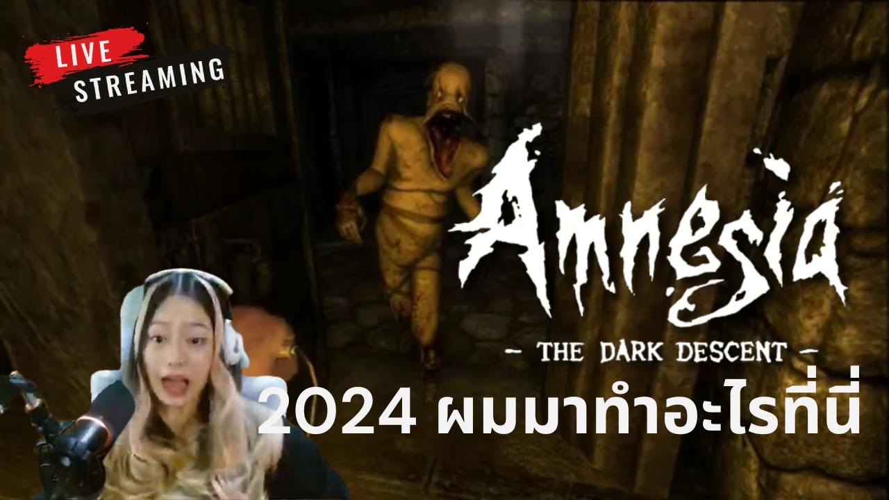 [STREAMING Amnesia EP.2] Amnesia มันจะเท่าไหร่กันเชียว - YouTube