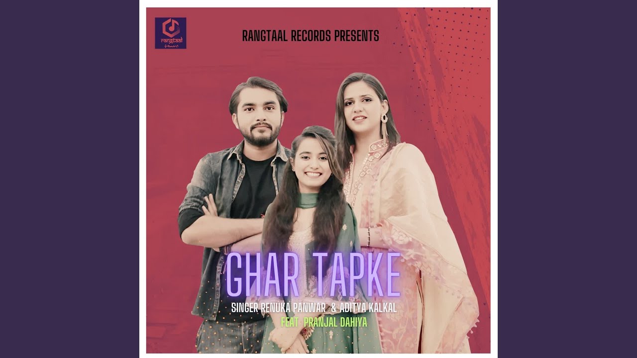 Ghar Tapke - YouTube
