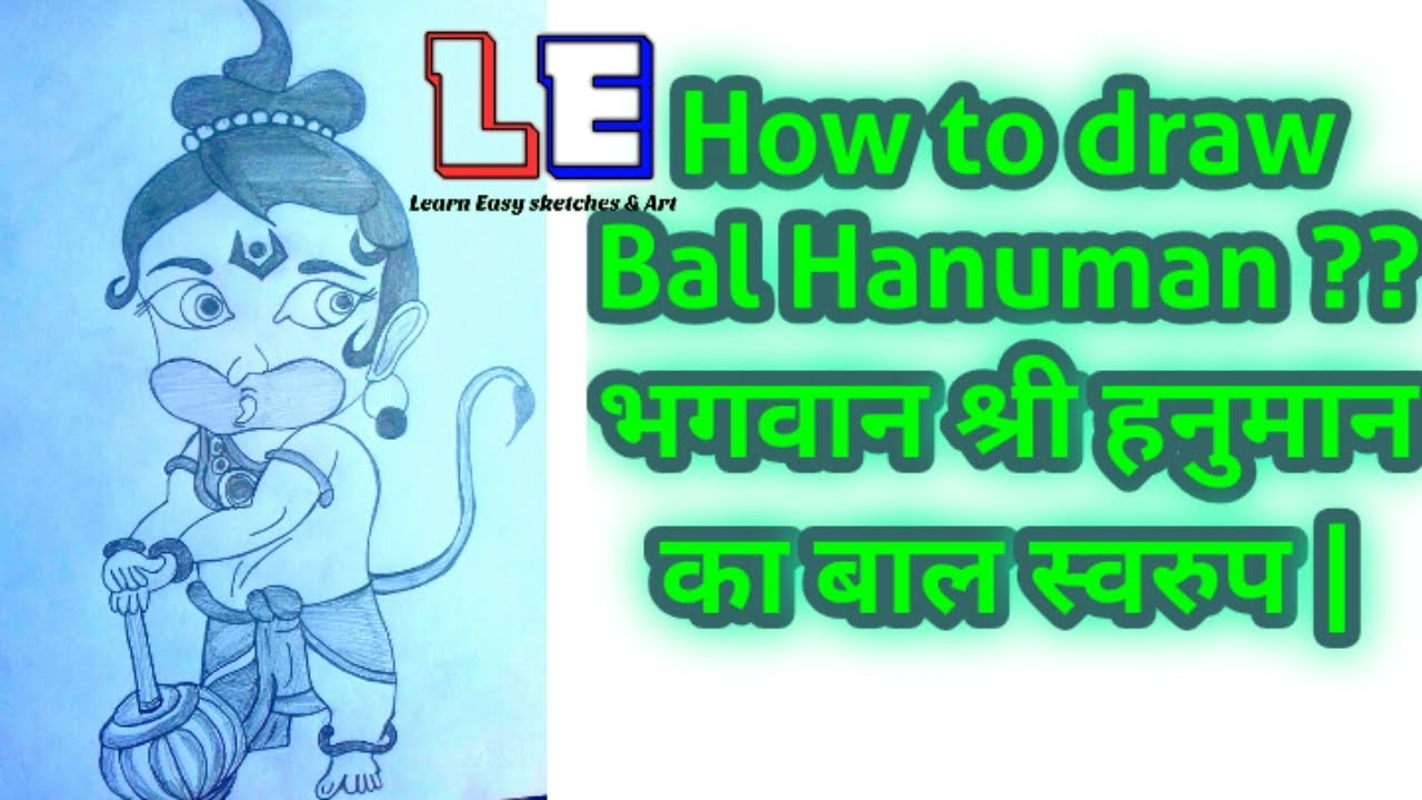 How to draw Bal Hanuman easy ?? भगवान श्री हनुमान का बाल स्वरूप | By ...