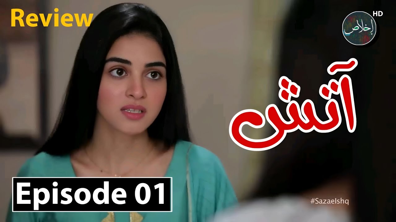 Aatash Episode 01 - New Pakistani Drama - Anmol Baloch - Hamayun Ashraf ...