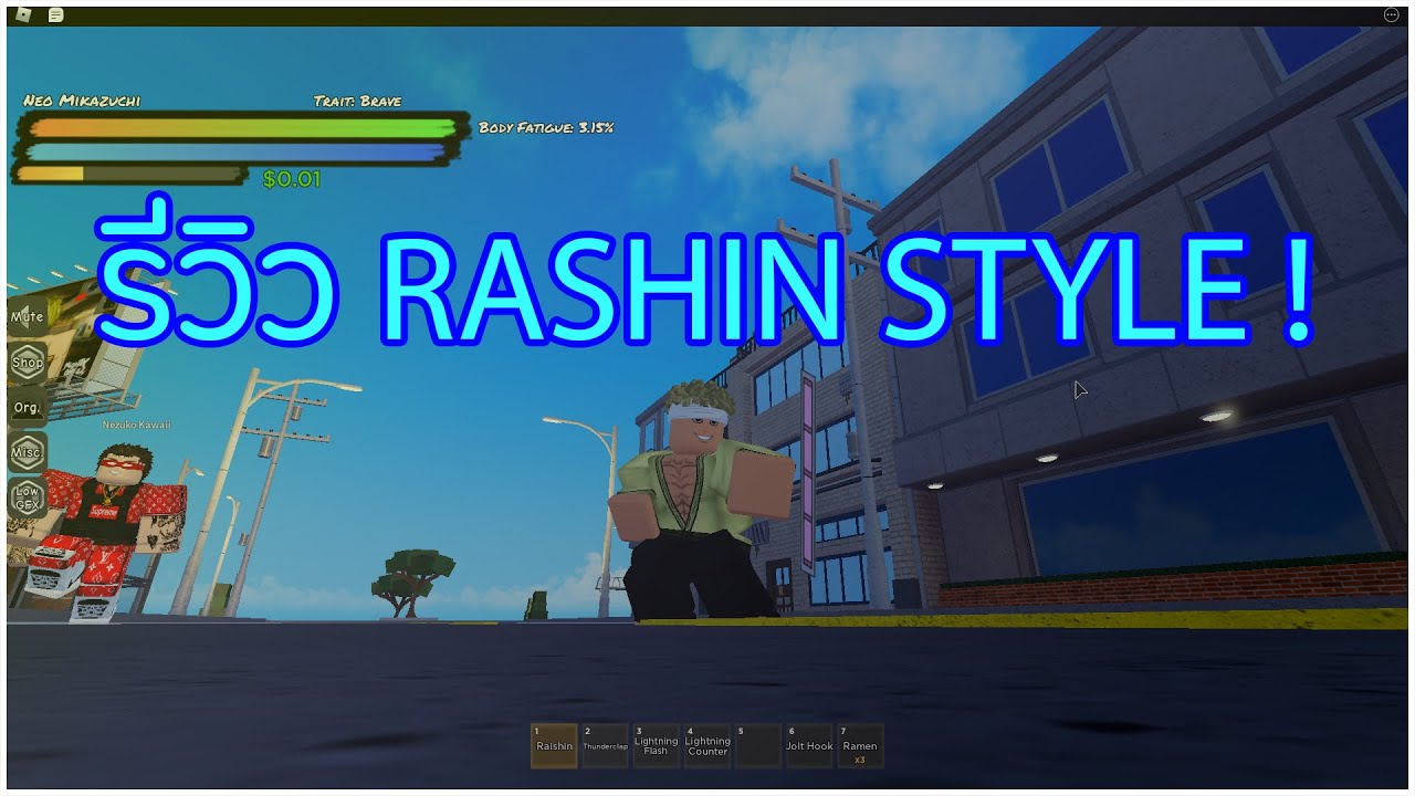 รีวิว Raishin style (Mikazuchi) | Mighty Omega - YouTube