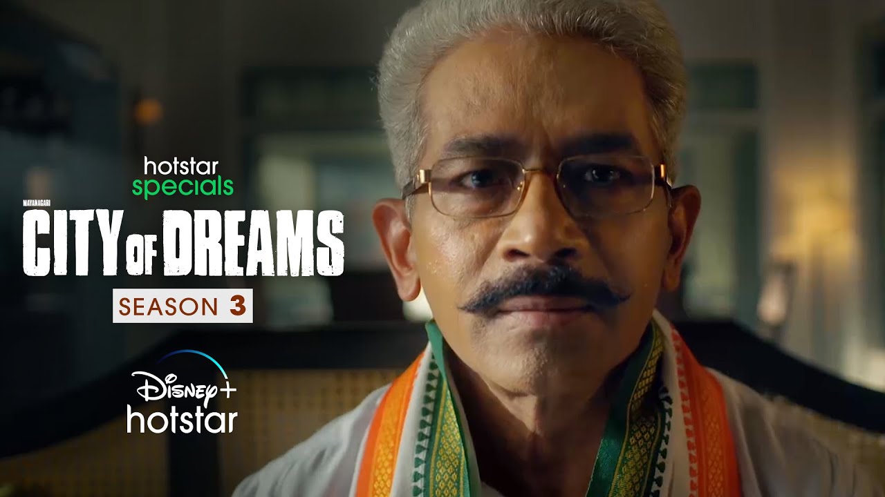 Hotstar Specials | City Of Dreams | Season 3 | Trailer Out Tomorrow | Priya Bapat | Atul ...