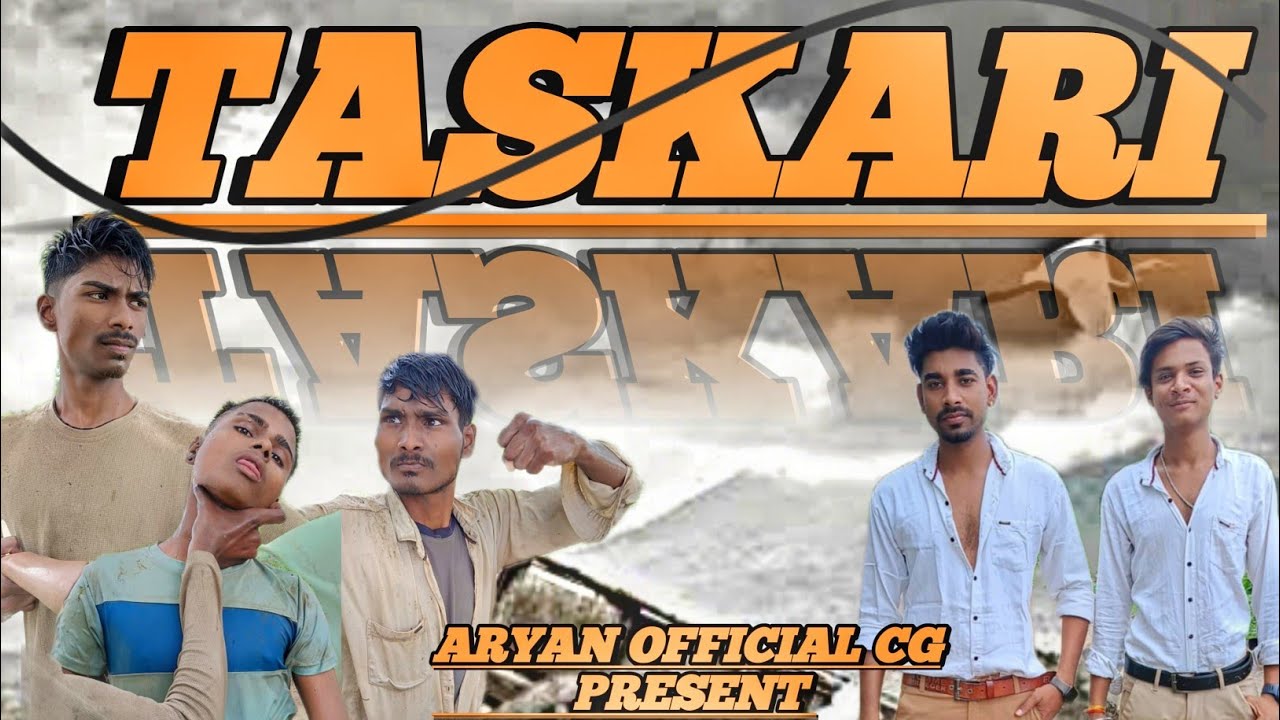TASKARI PART-1 || CG VIDEO || ARYAN OFFICIAL CG || CHHATTISGARHI VIDEO ...