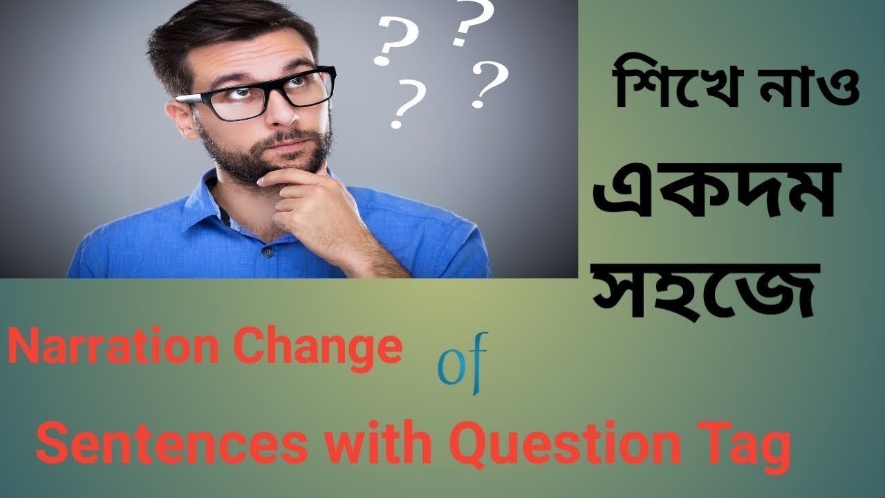 How To Frame Question Tag How To Change Narration Of Sentences With how-to-frame-question-tag-how-to-change-narration-of-sentences-with