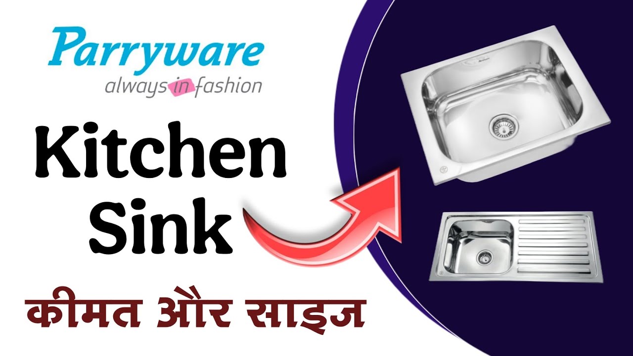Parryware Kitchen Sink Design | Kitchen Sink Size | kitchen sink price - YouTube