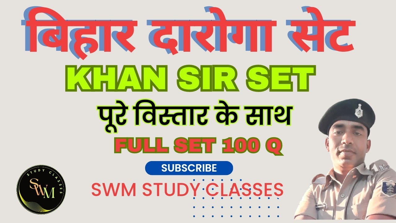 Bihar Daroga Practice Set बिहार दारोगा सेट Khan Sir Practice Set