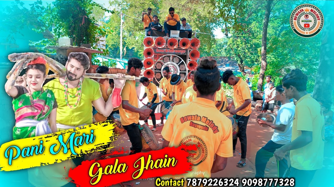 Pani Mari Gala Jhain पानी मारी गला झाईं Bewafa Melody Bayaguda.. - YouTube