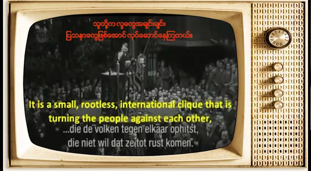 Human Rights Voice- Episode 61 - YouTube