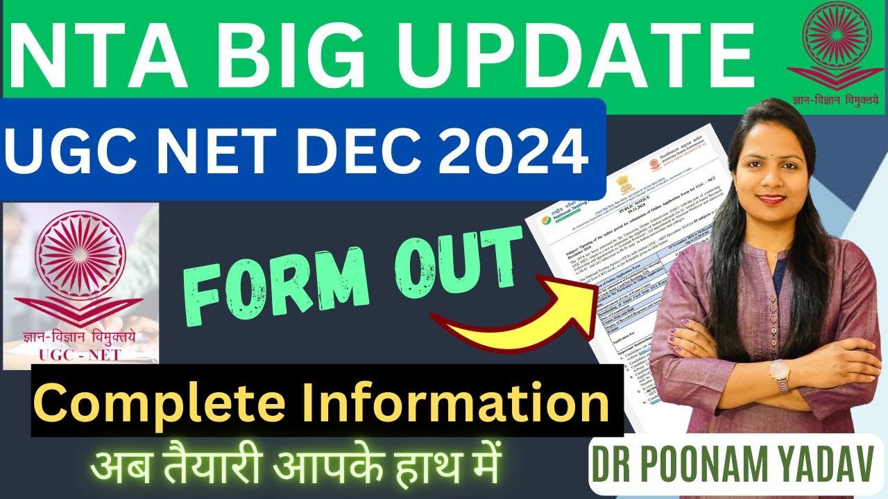 UGC NET DEC 2024 OFFICIAL NOTIFICATION OUT | COMPLETE DETAILS |NET DEC ...