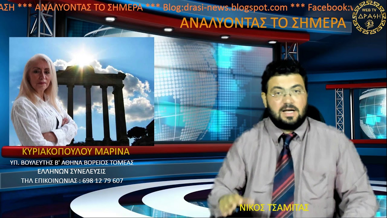 Η ΤΡΟΦΗ ΜΑΣ ΣΗΜΕΡΑ ΕΙΝΑΙ ΑΥΤΗ ΠΟΥ ΠΡΕΠΕΙ;; - YouTube