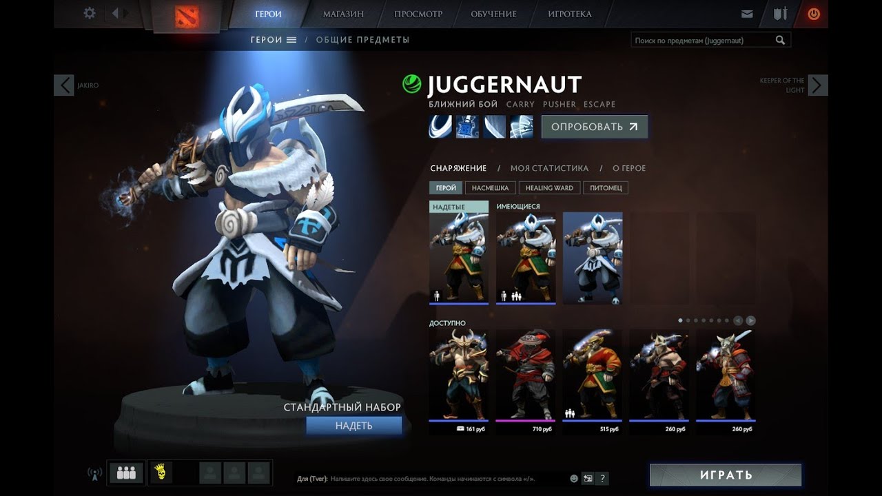 Juggernaut arcane dota 2 2016 ti 6 - YouTube