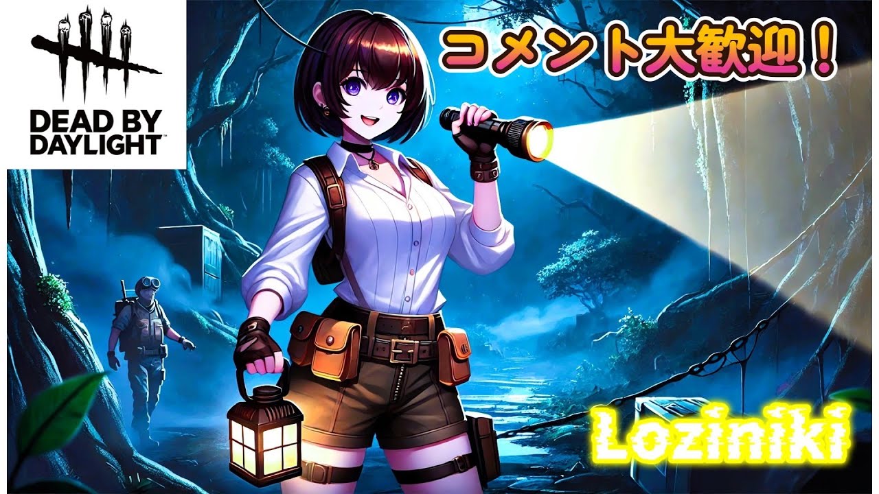 【DBD】BP稼ぎしませんか？/ノーマルマッチ（初心者さん＆ベテランさん一緒に稼いでくれると助かります🥺） - YouTube