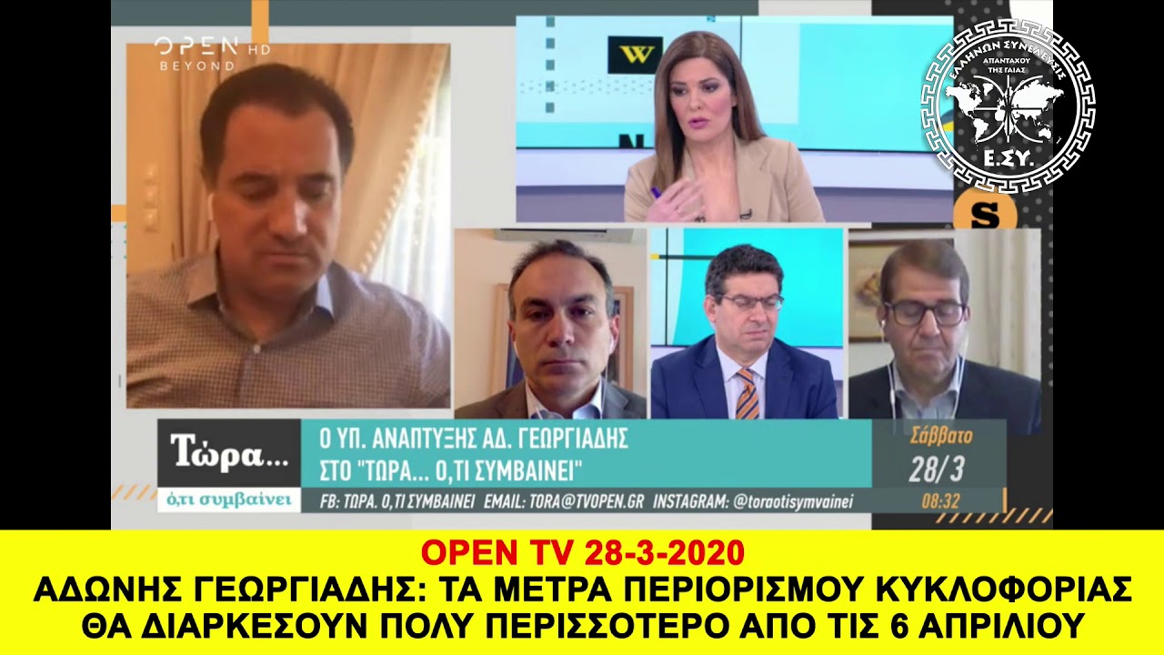ΤΑ ΜΕΤΡΑ ΠΕΡΙΟΡΙΣΜΟΥ ΚΥΚΛΟΦΟΡΙΑΣ ΘΑ ΔΙΑΡΚΕΣΟΥΝ ΠΟΛΥ ΠΕΡΙΣΣΟΤΕΡΟ ΑΠΟ ΤΙΣ ...