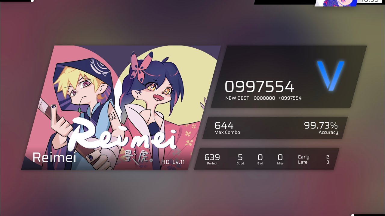 影虎。 - Reimei (FC HD) [Phigros] - YouTube