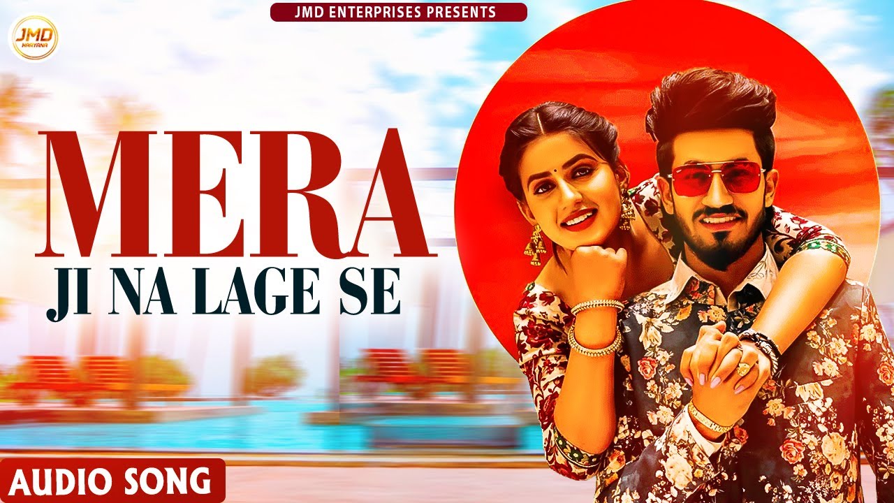 Mera Ji Na Lage Se | New Haryanvi Songs Haryanavi 2023 : Haryanvi Gane ...