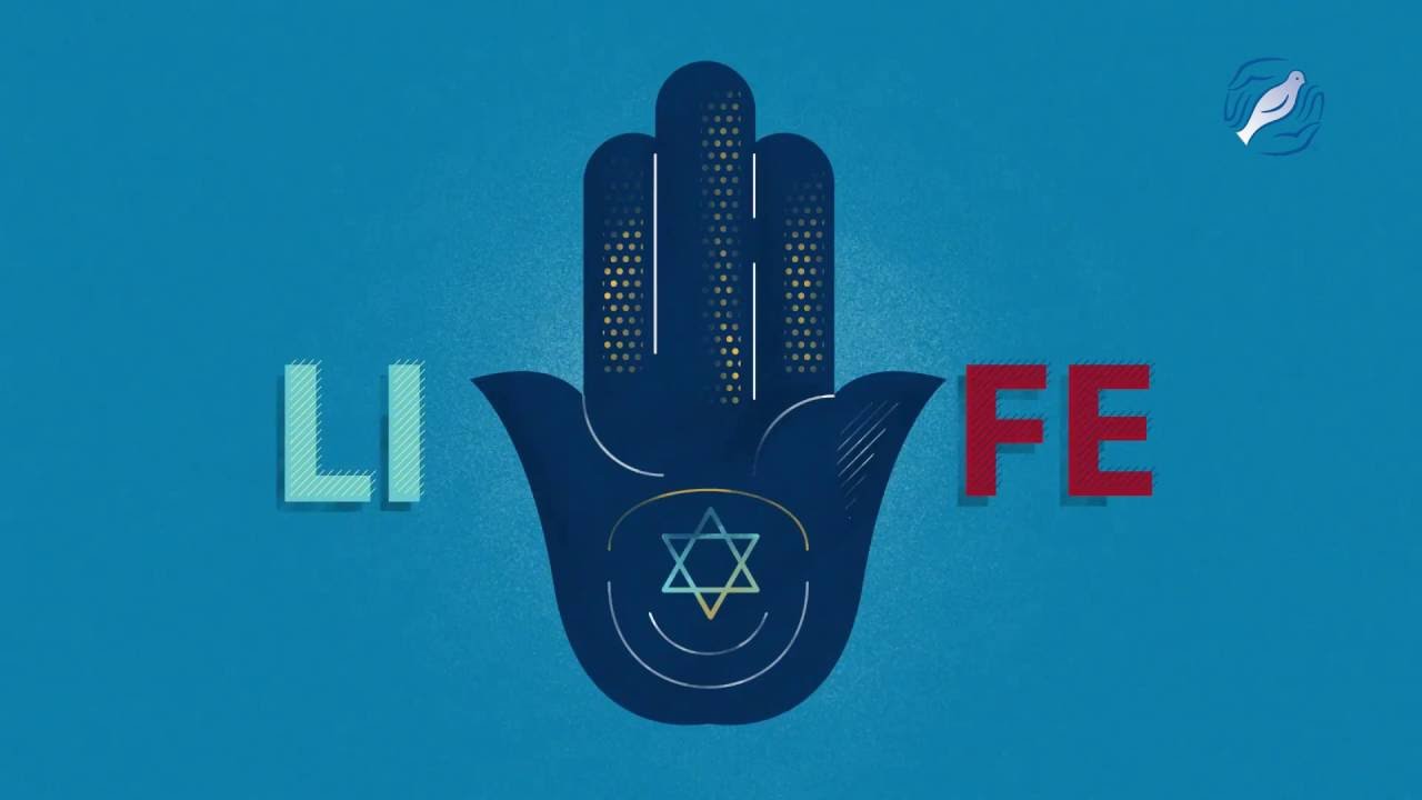 The Significance of "Chai" in Judaism - YouTube