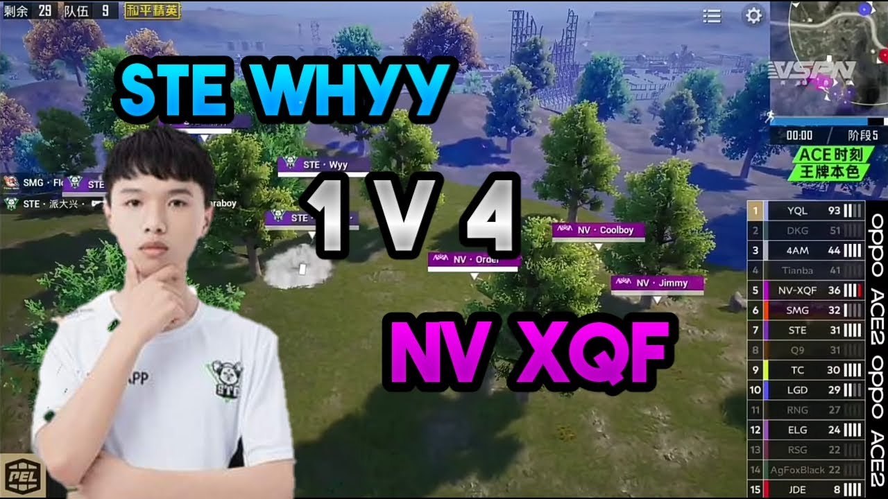 STE WYY 1vs4 NV XQF SQUAD WIPE | PEL S3 - YouTube