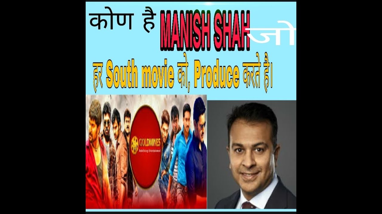 #Manishshahlifestory , #goldminestelefilms , #biographyvideo! Manish ...