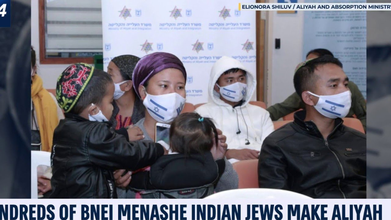 Hundreds of 'Lost Tribe' Bnei Menashe Jews Make Aliyah - YouTube