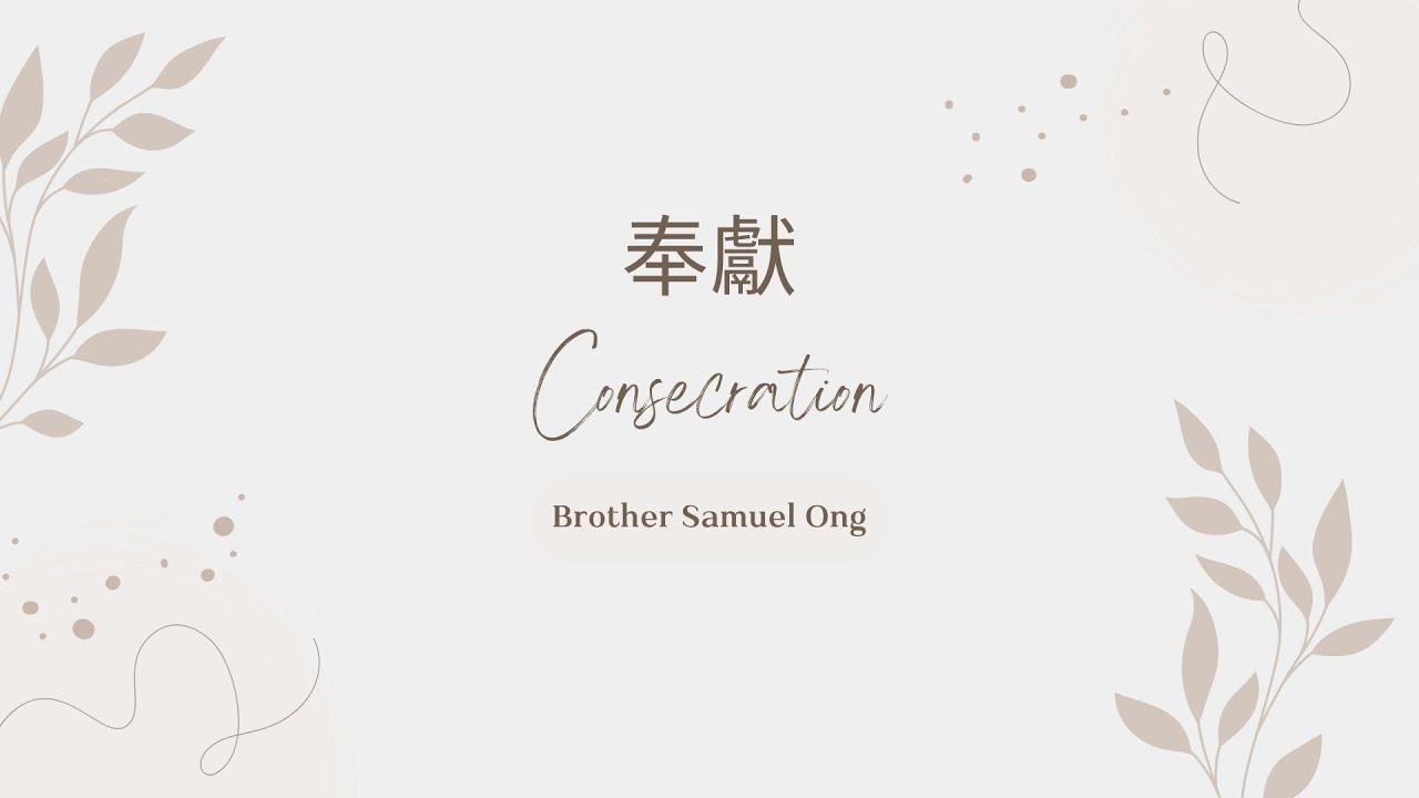 10/27/2024 | Consecration | Brother Samuel Ong - YouTube