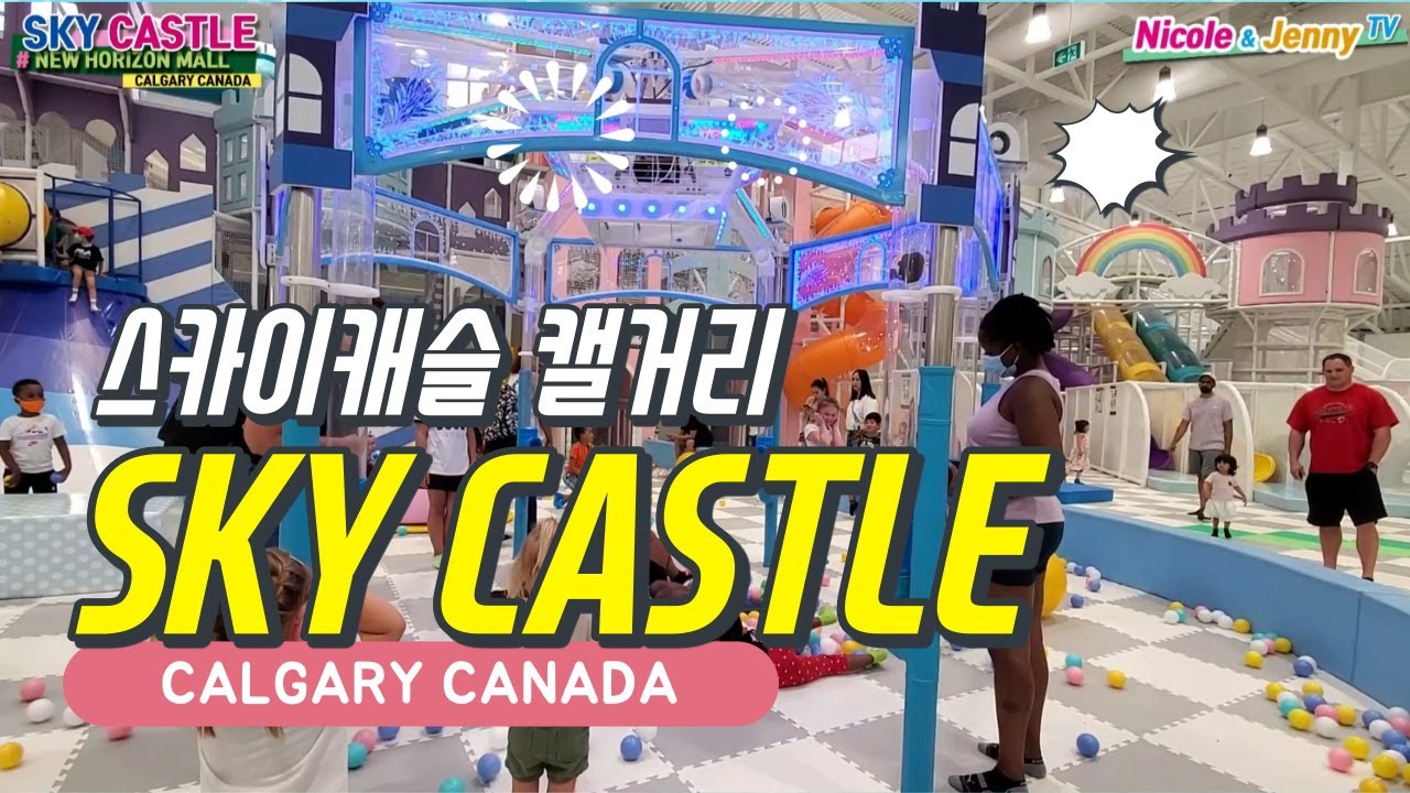 #SKY CASTLE #CALGARY CANADA #INDOOR PLAYGROUND #NEW HORIZON MALL #스카이캐슬 ...
