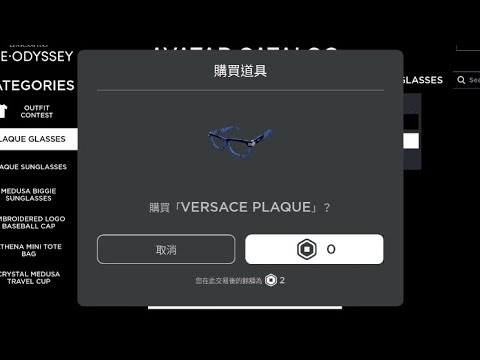 (Roblox Free UGC) I Got the Versace Plaque ️ ️ ️ - YouTube