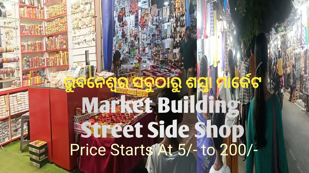 Market Building | Street Side Shop | Bhubaneswar | Odisha #travel # ...