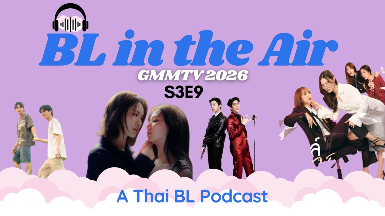 GMMTV 2026 | S3E9 - YouTube