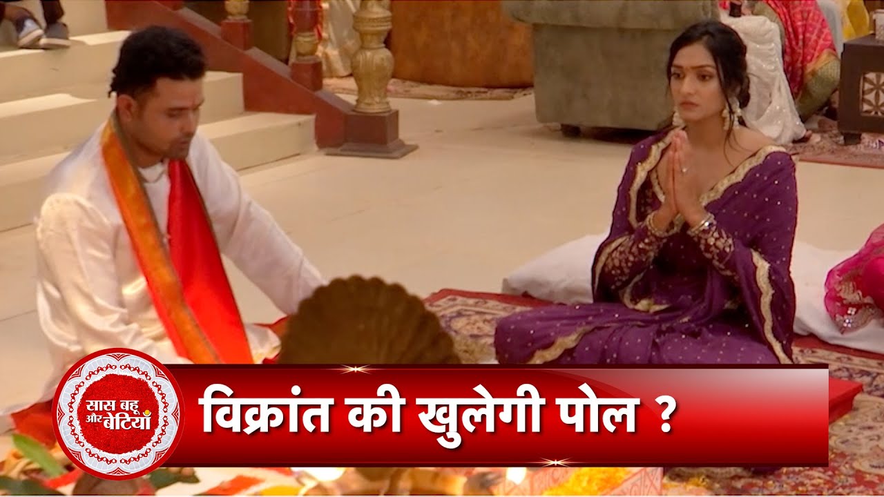 Bhagya Lakshmi: New Twist In Gruh Shanti Pooja Ceremony, Will Ayush ...