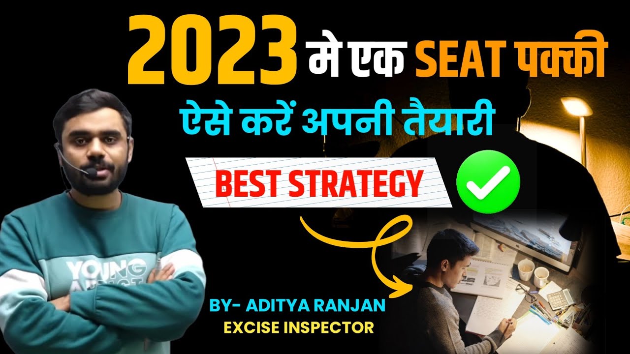 2024 में अपनी एक Seat करें पक्की | Aditya Ranjan Sir || SSC CGL CHSL ...
