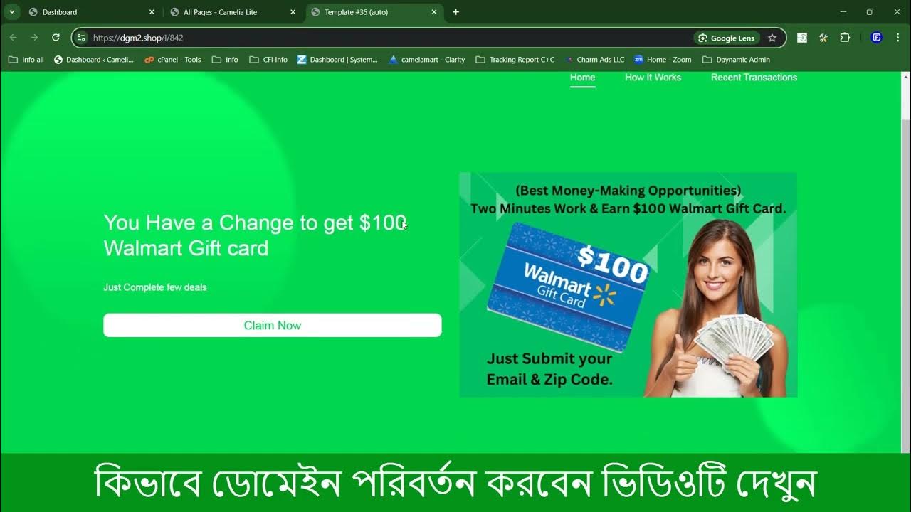 How To Change Domain Name Just 1 Click - YouTube