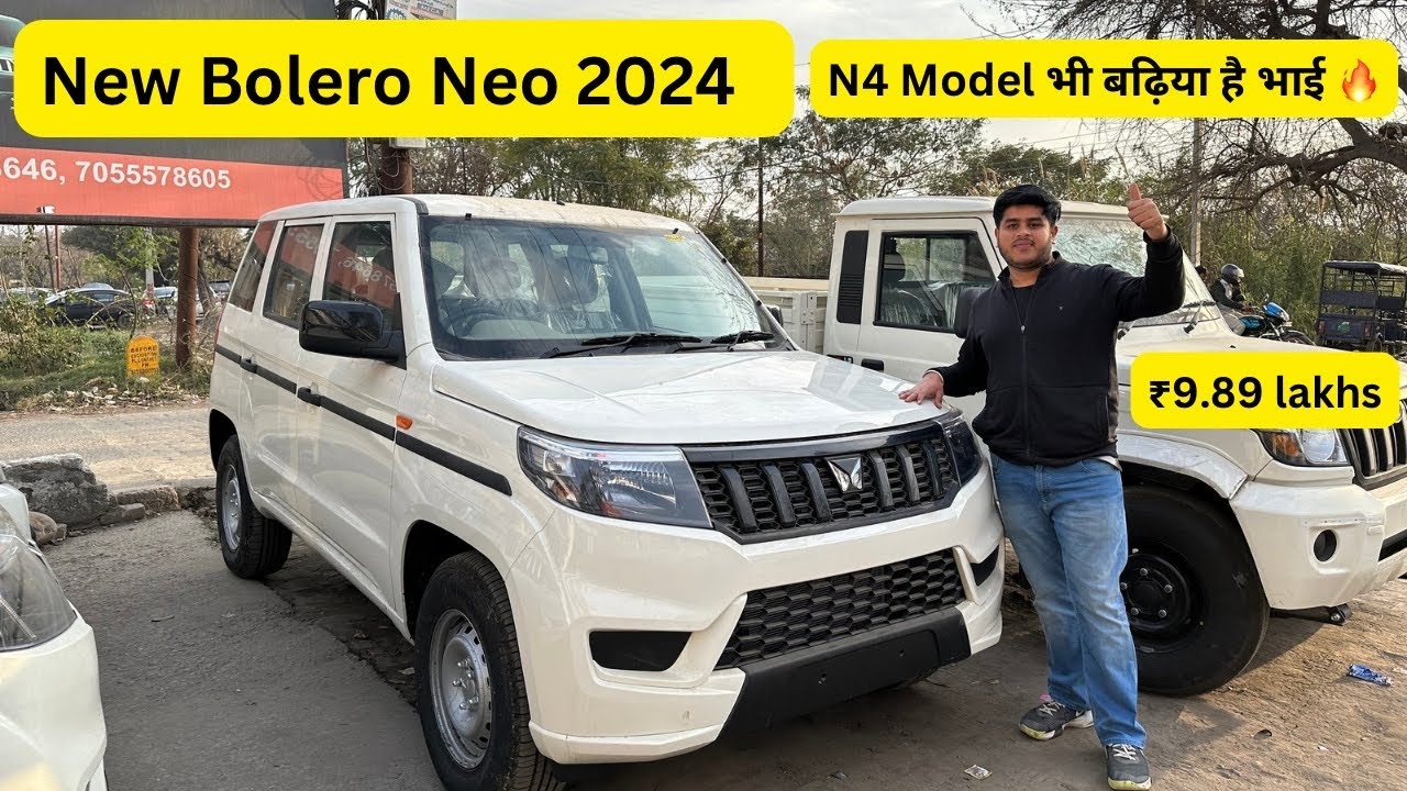 Mahindra Bolero 2024 new Model Features - Detailed || N4 Model भी ...
