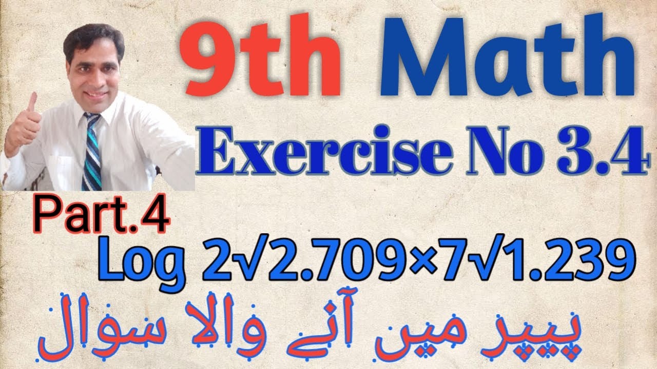 9th Class Math, Exercise 3.4 Question no.1 part 4&5 V.V.Imp - Ch# 3 Logarithms Solved by Abbas ...