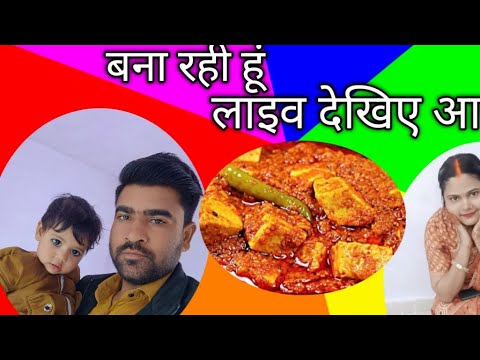 Ruby yadav is live! - YouTube