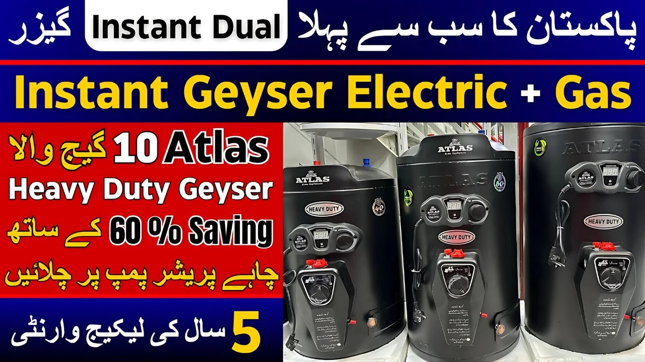 PAKISTAN BEST HEAVY DUTY HYBRID INSTANT ATLAS DUAL GEYSER ELECTRIC+GAS ...