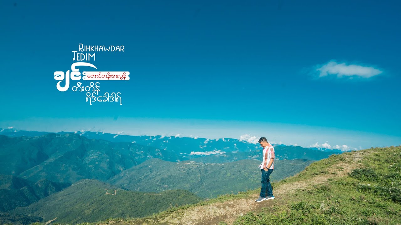 Road to Rih Lake - YouTube