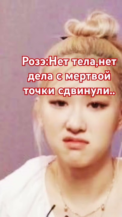 Я не знаю что бтс по мальчикам Youtube