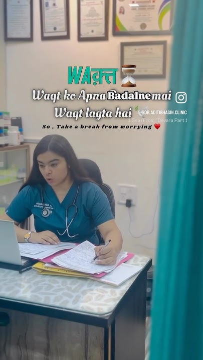 Clinical Practice setup after BHMS 🧠 MD 👣#bhmsstudent #bhms - YouTube