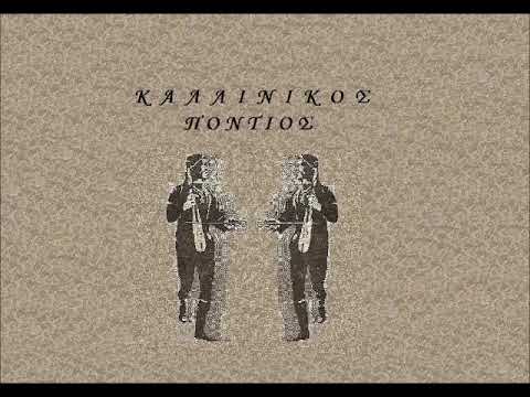 ΕΜΠΡΟΠΙΣ ΛΑΧΑΝΑ Χ.ΓΕΩΡΓΙΑΔΗΣ - YouTube