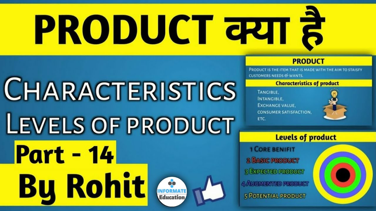 What is product | Characteristics of product - YouTube