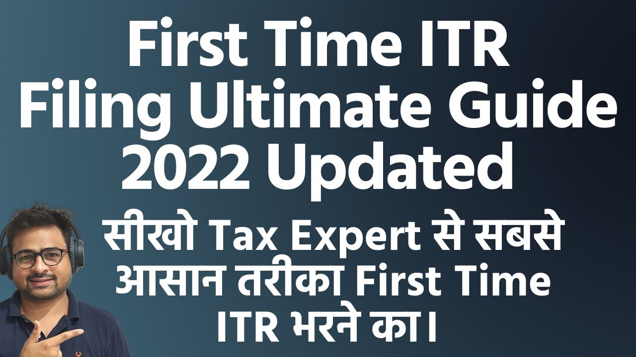 First Time Income Tax Return Kaise Bhare | First Time ITR Kaise Bhare ...
