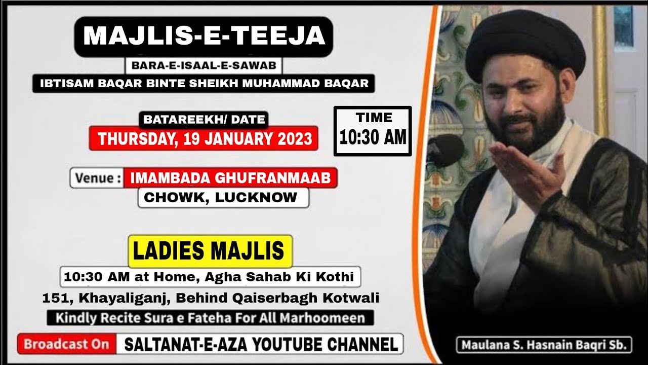 🔴 Live Majlise Teeja | Ibtisam Baqar Binte Sheikh Muhammad Baqar ...