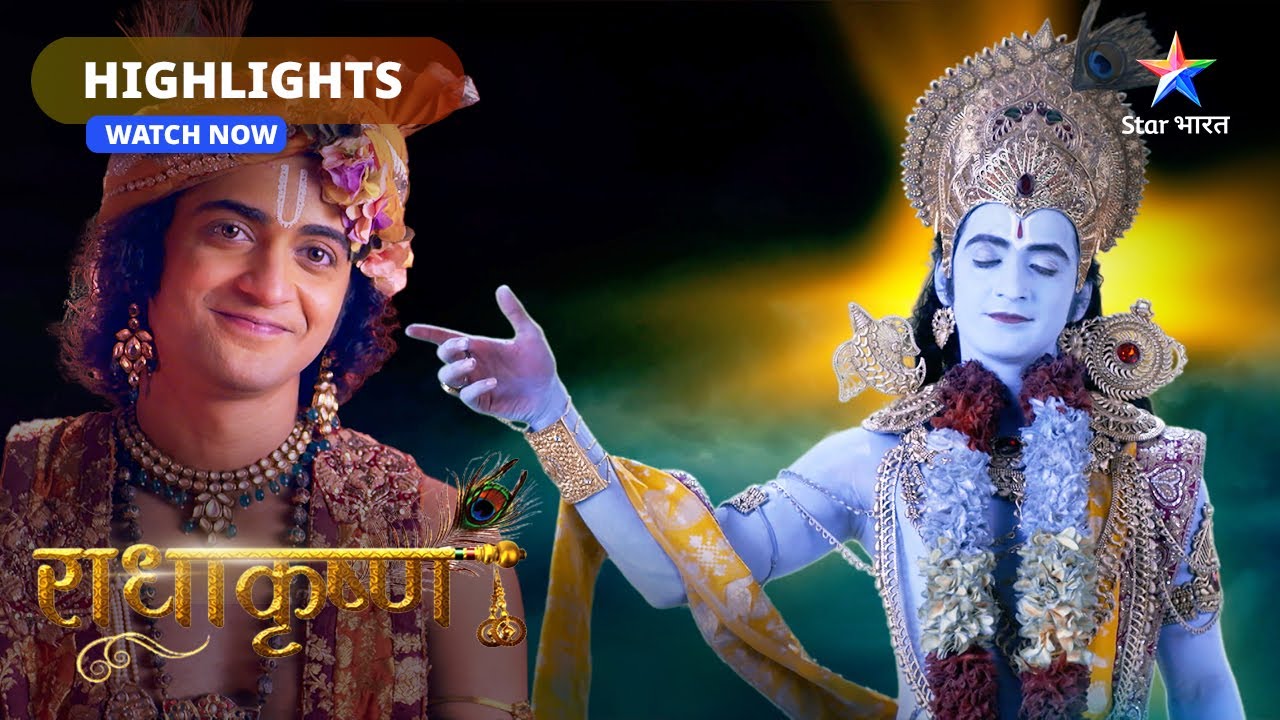 Narayan ka kachchhap avataar | Highlight | राधाकृष्ण | RadhaKrishn ...